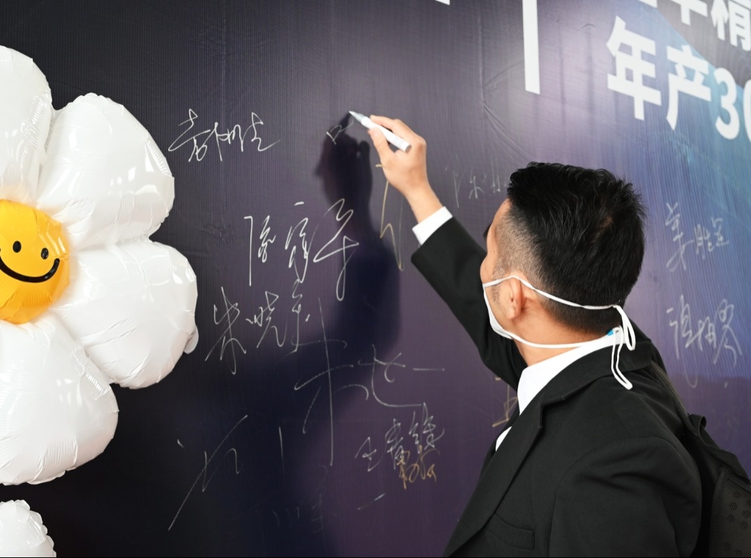 启幕新篇丨佳华精化PCT国际专利PPA年产3000T生产线投产仪式圆满成功| 公司动态| 浙江佳华精化股份有限公司|Javachem|